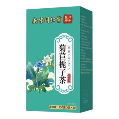 同仁堂茯苓栀子菊苣茶