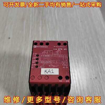 议价议价施耐德 安全继电器XPS-AS XPSAS5140