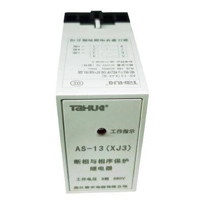 AS-13AS-12AS-11相序保护器