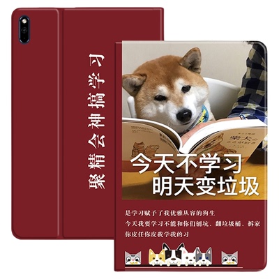 小米平板5卡通风全包防摔保护套