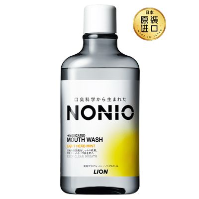 狮王NONIO抑菌元气清新漱口水