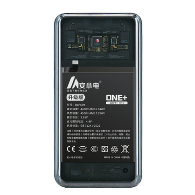 【官方推荐】适用一加系列电池