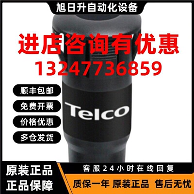 议价TELCO   光电开关   SMT6000 SGT3   保障