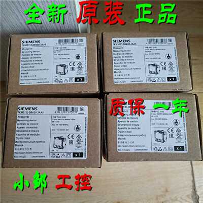 议价7KM3133-0BA00-3AA0西门子PAC3100测量仪表7KM3120-0BA01-1DA