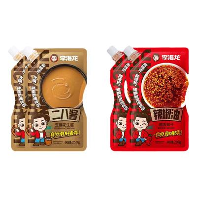 李海龙辣椒油家用香辣红油泼辣子