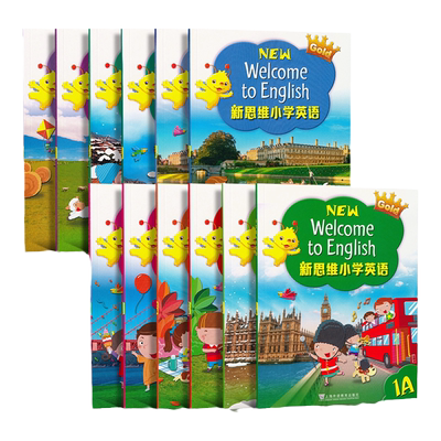 新思维小学英语教材Longman Welcome to English 1A 1B 23456B学生书综合听说读写配套练习册 朗文少儿英语课本香港朗文英文书籍