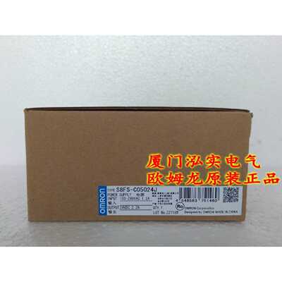 议价S8FS-C05024J 欧姆龙OMRON 电源单元 全新原装正品.