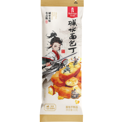 伯力爵碱水面包丁解馋零食