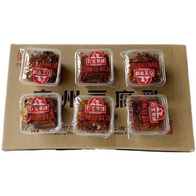 重庆忠州石宝寨麻辣霉豆腐