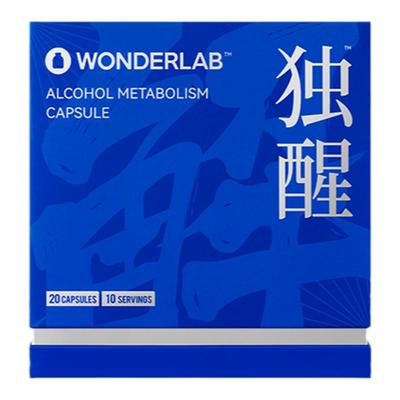 wonderlab独醒解酒前酒后肝片醒酒酶官方旗舰店成人酒局保健胶囊