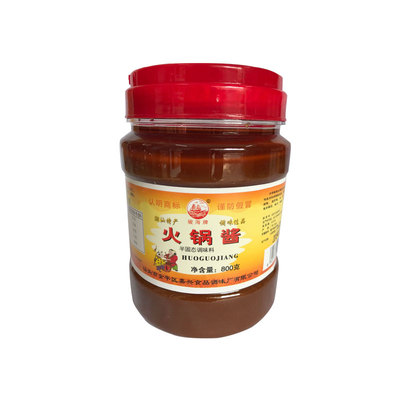 潮汕特产骏海牌沙茶王酱火锅配料