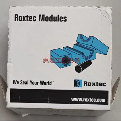 洛克赛克ROXTEC密封圈RS125RS300R100RS150RS100RS50拍议价