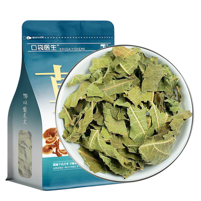 口袋医生_无花果叶药材正品500克