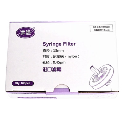 津隆尼龙有机针式过滤器