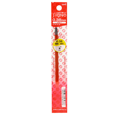 三菱盒装um-151学习办公用水笔芯