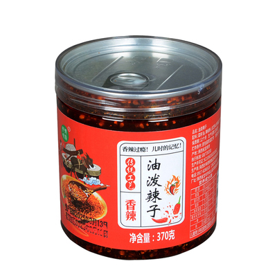 陕西特产380g小面包邮油泼辣子