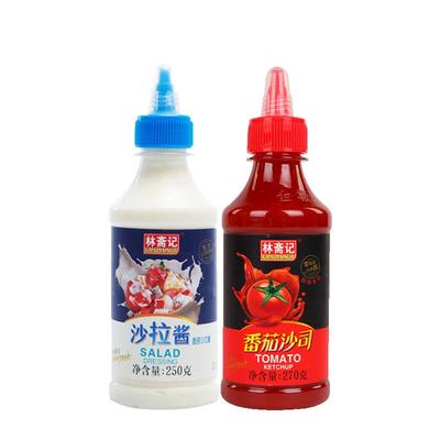 林斋记番茄沙司沙拉酱组合