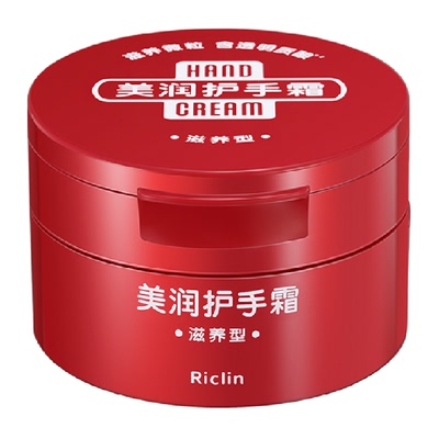 润可霖美润尿素红罐护手霜1盒