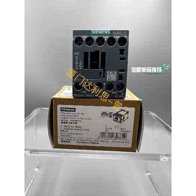 询价3RH2140-1BB40 接触式继电器#SIEM