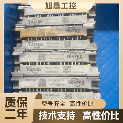 【议价】txg75pi120s6k-t4/t7，mpfp75r12d