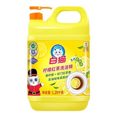 白猫柠檬红茶洗洁精大桶按压实惠