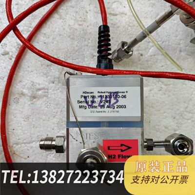 原装正品H2scan Robust hydrogen现货议价