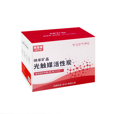 【累计销量7w+】除甲醛活性炭包