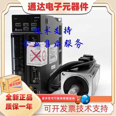议价台达DELTA 伺服电机马达 B2系列 600W ECMA-G21306RS/SS
