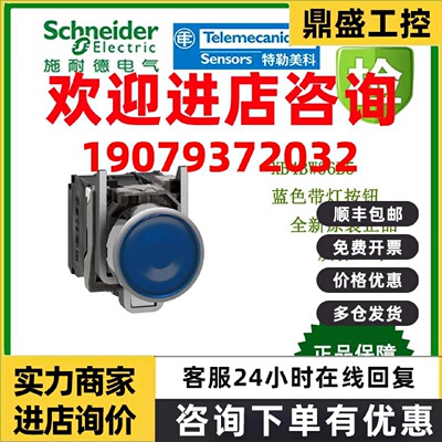 议价ZB4BW0B15/XB4BW36B5/XB4BW33B5/XB4BW31B5/XB4BW34B5/XB4BW3