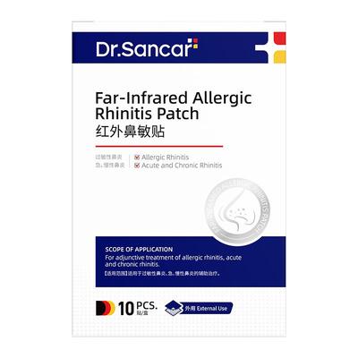 【错过后悔】快速通鼻，畅快呼吸