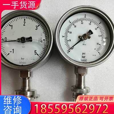 【询价】德国LABOM波登管压力表  BH5220 ECO，件，适用