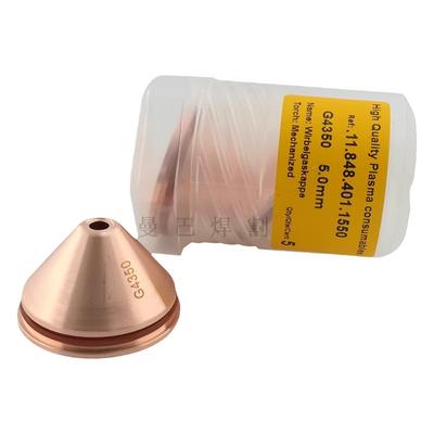 涡流气帽G4350 屏蔽罩.11.848.401.1550保护帽G4250