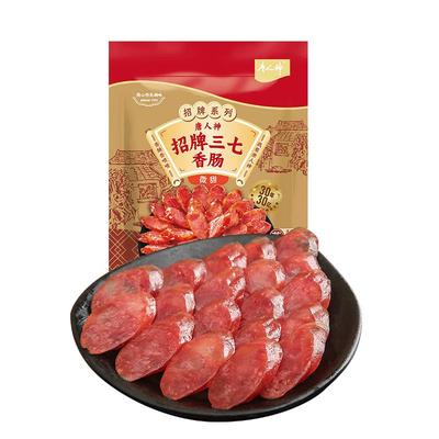 唐人神三七香肠广式腊肠微甜
