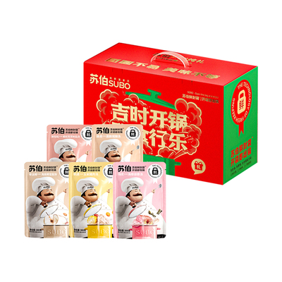 苏伯鲜炖营养汤美味鲜汤