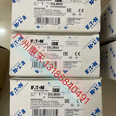 询价-XTCE050D00G2
