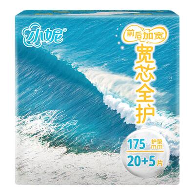 宽芯护垫175mm前后加宽卫生巾
