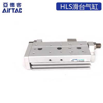 【议价】亚德客滑台气缸HLS12X50SHLS12X50SAHL