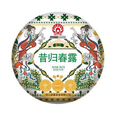 2024年昔归春露古树春茶
