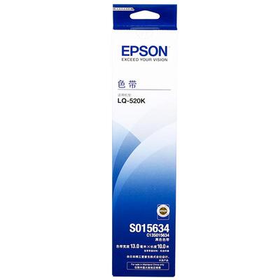 爱普生原装针式打印机色带LQ520K