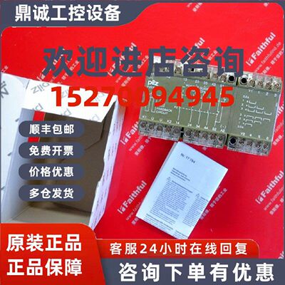 议价pilz 474965 皮尔磁全新安全模块 PZE 5V 3S 24VDC PZE5V
