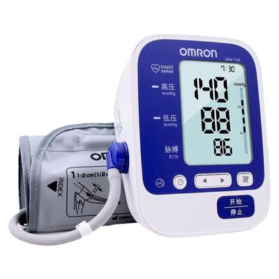 欧姆龙电子血压计7135