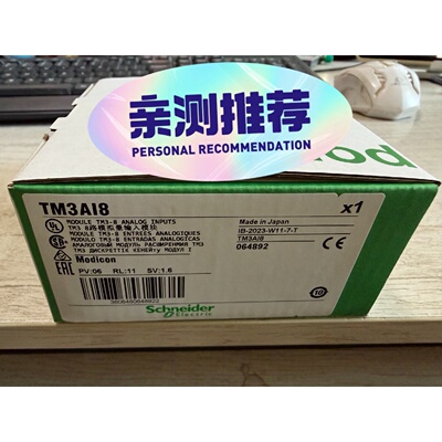 议价-TM5SPS2