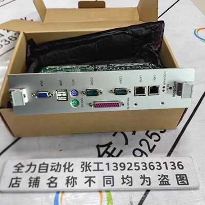 议价工业主板APCI5096 原装现货APCI-5096 议价
