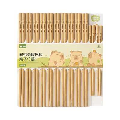 双枪家庭装竹木筷子