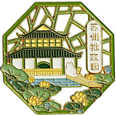 猫的天空之城苏州流沙金属冰箱贴
