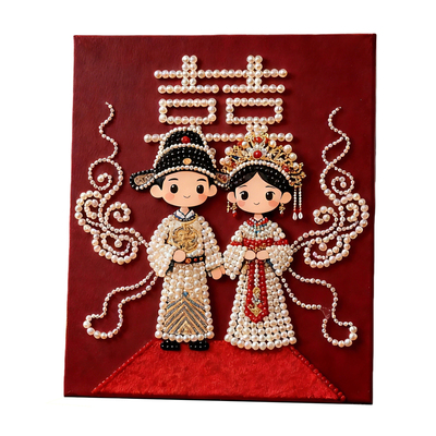 新婚订婚礼物手工diy珍珠画