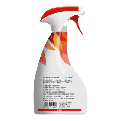 种花王大爷千百季螺虫·噻虫啉