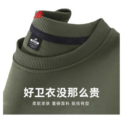 特步圆领卫衣秋季宽松大码