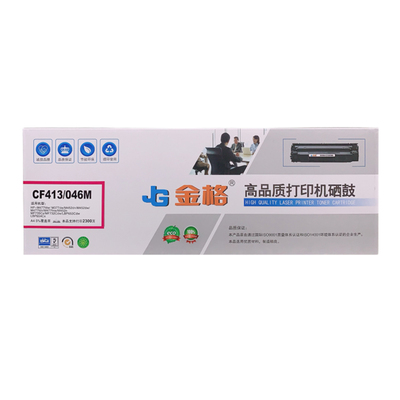 激光打印机LBP654cdw654cx粉盒