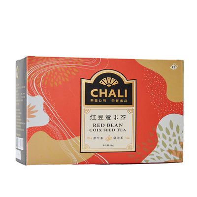 chali茶里红豆薏米茶12包